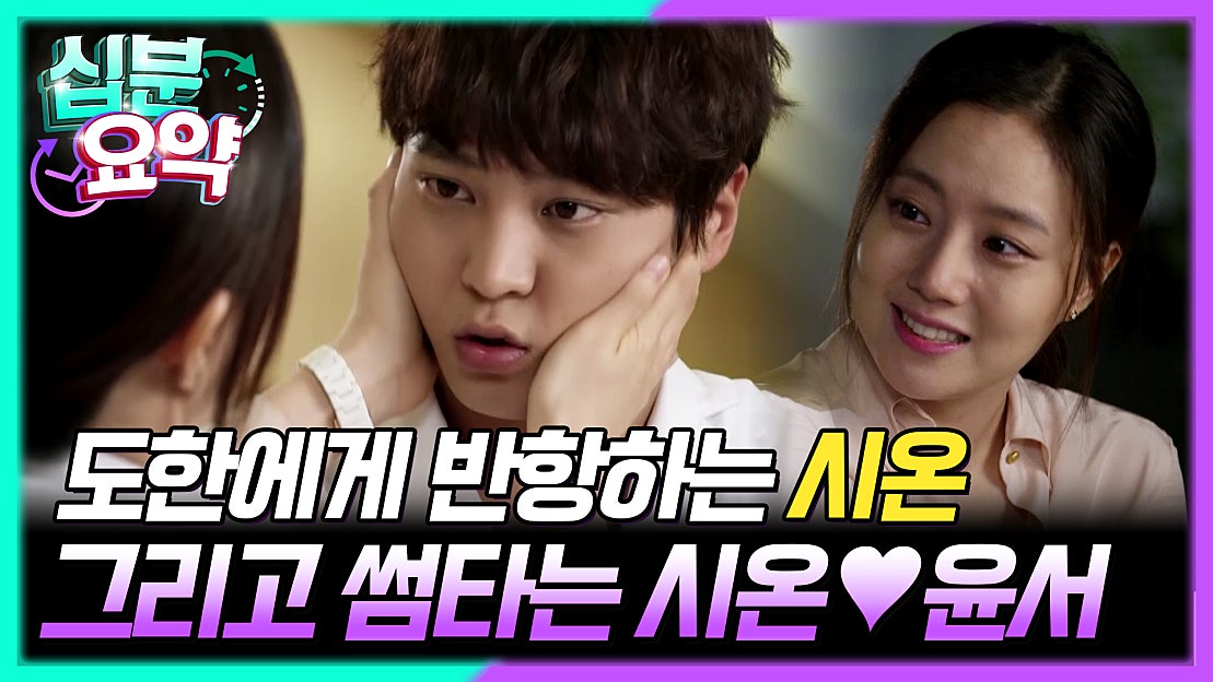 [십분요약] [굿닥터 EP.5] 서전을 고집하며 반항하는 시온! 윤서는 수술의 어시스턴트로 시온을 지목한다👊🏻 l KBS방송 - 네이버 TV
