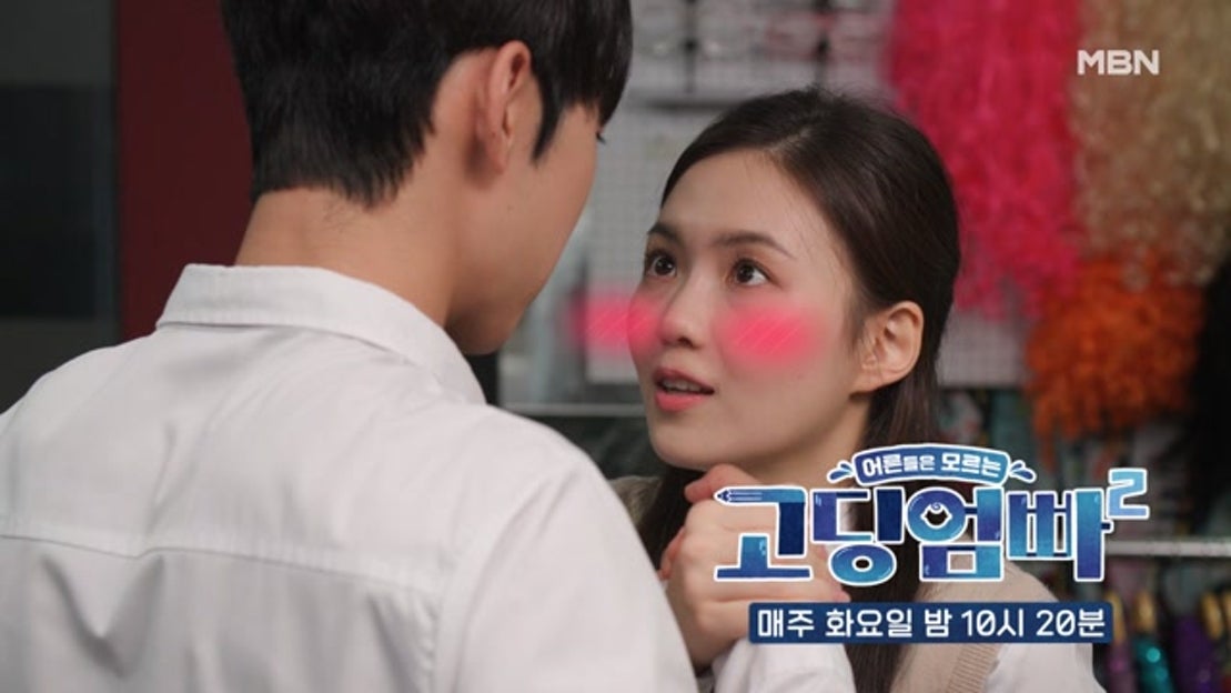 [고딩엄빠2] 중2 외로운 소녀, 사랑을 시작하다 MBN 221011 방송 - 네이버 TV