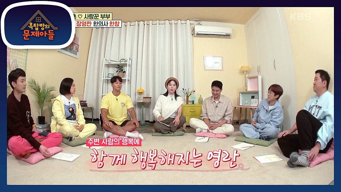 ＂행복을 나누면 에너지가 생겨요＂ 주변 사람의 행복에 함께 행복해지는 영란 | KBS 221012 방송 - 네이버 TV