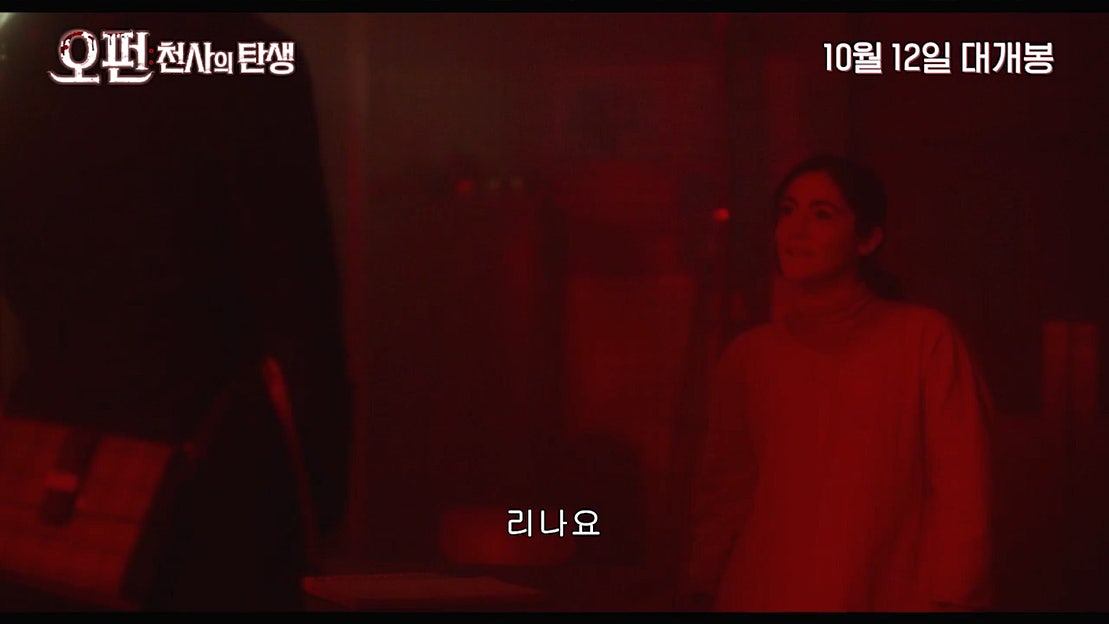 영화 오펀 천사의 탄생 오프닝 영상한글 줄리아 스타일스 이사벨 펄먼 202210 공포 네이버 Tv