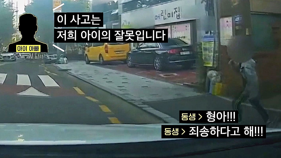 자식의 잘못을 인정하신 아이 아빠의 간곡한 부탁 | JTBC 221013 방송 - 네이버 TV