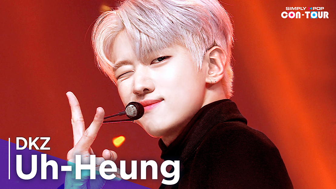 DKZ(디케이지) - 'Uh-Heung(호랑이가 쫓아온다)' _ Ep.541 | [4K] - 네이버 TV