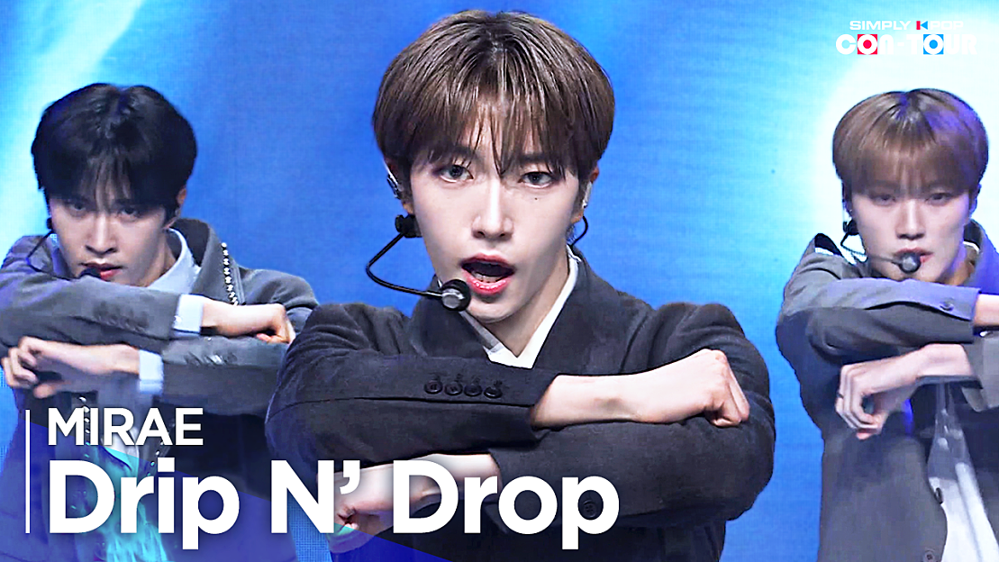 MIRAE(미래소년) - 'Drip N’ Drop' _ Ep.541| [4K] - 네이버 TV