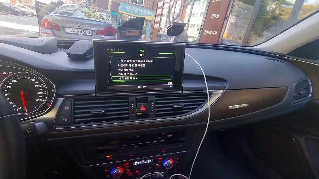 아우디 A6 MMI 블랙아웃 수리 완료 - 네이버 TV