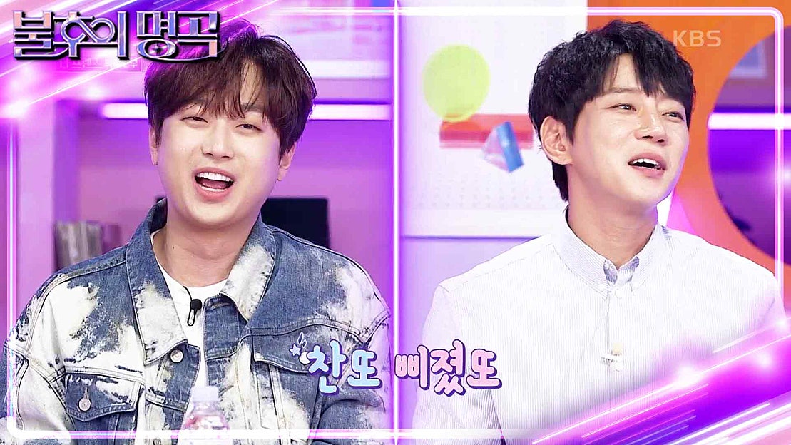 환희&그렉이 HELLO를 선곡한 이유는? & 황치열을 향한 찬또 삐졌또ㅠㅠ | KBS 221015 방송 - 네이버 TV
