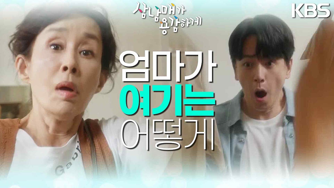 이하나의 임주환 숨기기! 얼떨결에 이경진과 숨바꼭질(?)하는 임주환 | KBS 221015 방송 - 네이버 TV