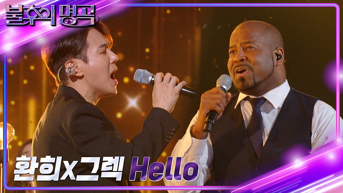 환희&그렉 - HELLO | KBS 221015 방송 - 네이버 TV