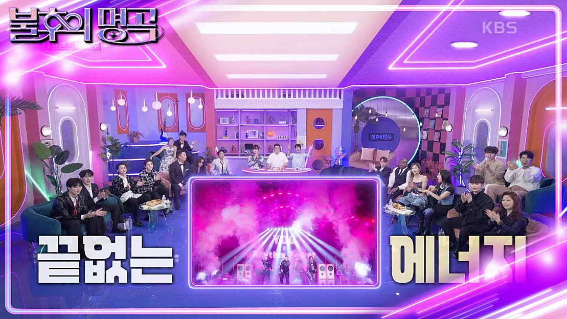 모두를 일어서게 한 양동근&리듬파워의 무대! 너무 신나서 심장이 바닥을 뚫었다🌠 | KBS 221015 방송 - 네이버 TV