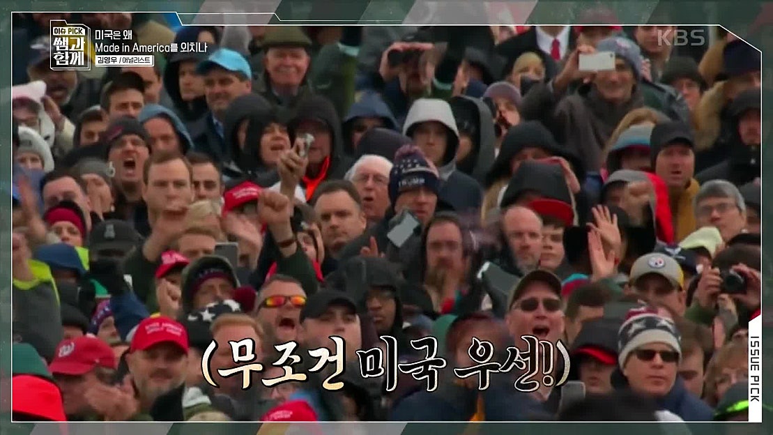 전 세계적인 문제 인플레이션 | KBS 221016 방송 - 네이버 TV