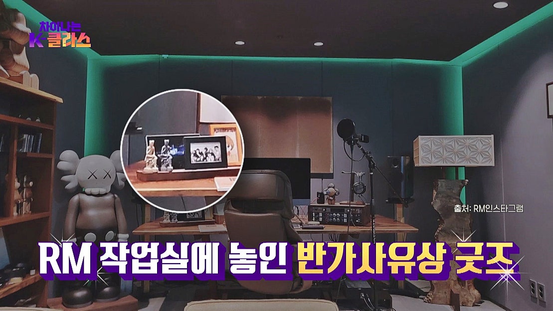 BTS RM도 소장 중.. MZ 세대들의 핫템(?) '반가사유상' | JTBC 221016 방송 - 네이버 TV