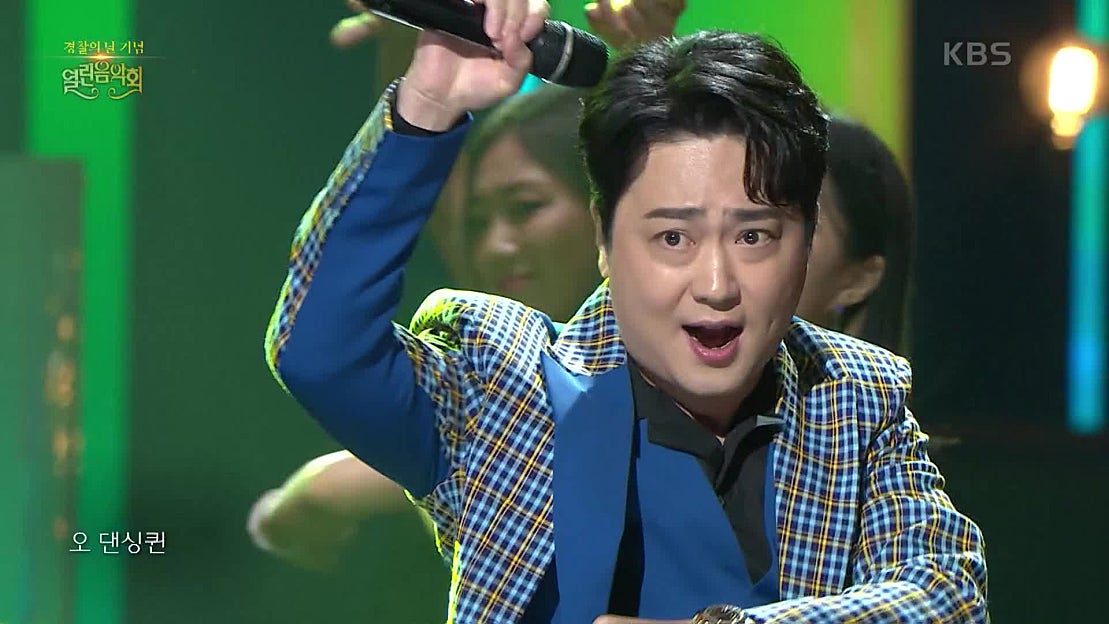 박현빈 - 댄싱퀸 | KBS 221016 방송 - 네이버 TV