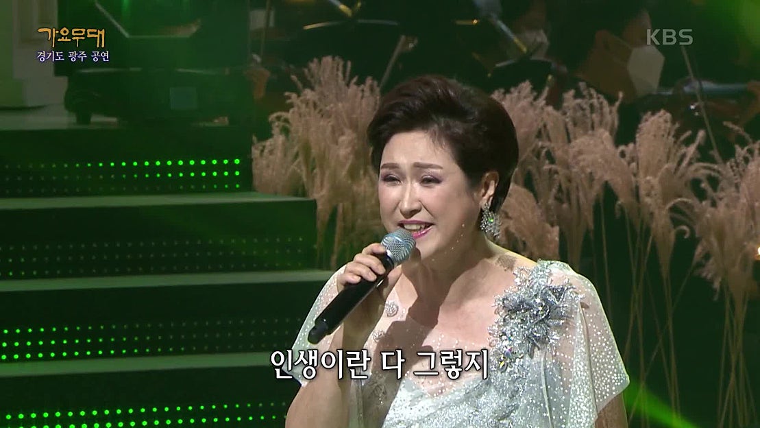 김용임 - 오늘이 젊은 날 | KBS 221017 방송 - 네이버 TV