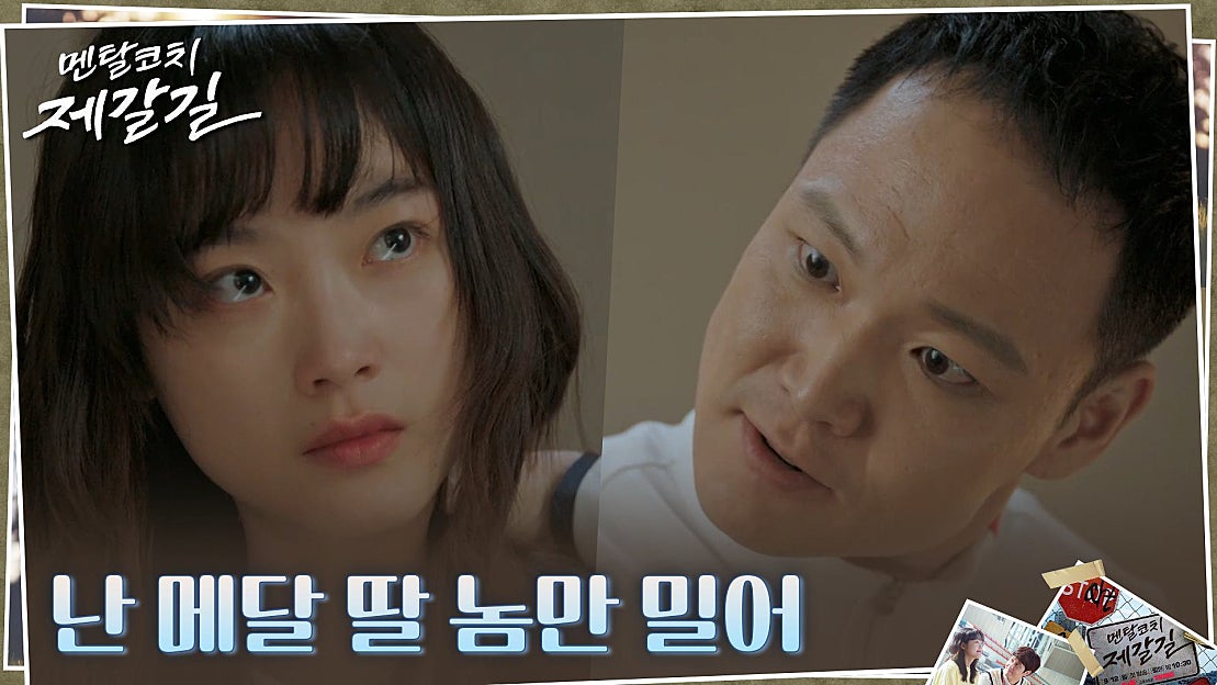 ＂왜 저인지 궁금합니다＂ 이유미의 질문에 대한 오코치의 대답은..! | tvN 221017 방송 - 네이버 TV
