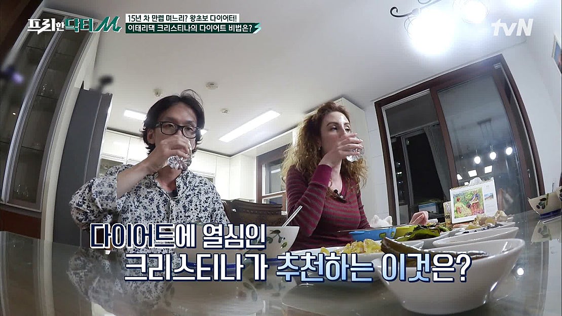 가족력 걱정인 왕초보 다이어터 크리스티나의 추천템?!! | tvN 221017 방송 - 네이버 TV