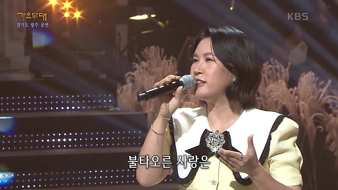 풍금 - 호반에서 만난 사람 | KBS 221017 방송 - 네이버 TV