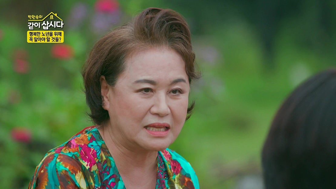 ＂꽃을 따면서도 너무 감사해＂ 피어나는 꽃을 보며 위로받는 원숙😊 | KBS 221018 방송 - 네이버 TV