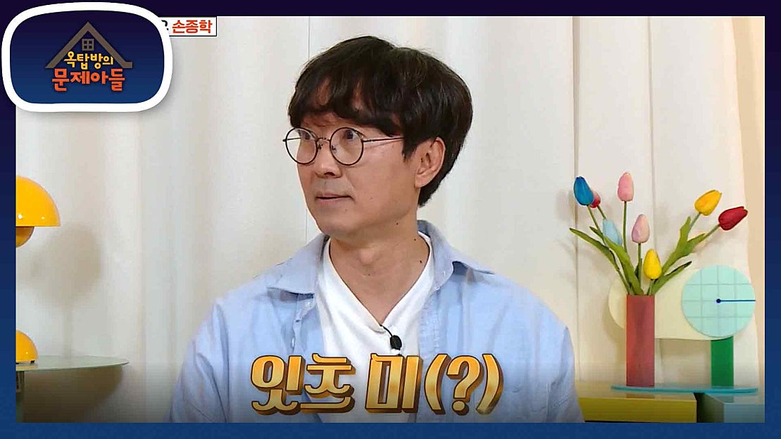 장모님과 함께 서울에서 사는 장항준?! | KBS 221019 방송 - 네이버 TV