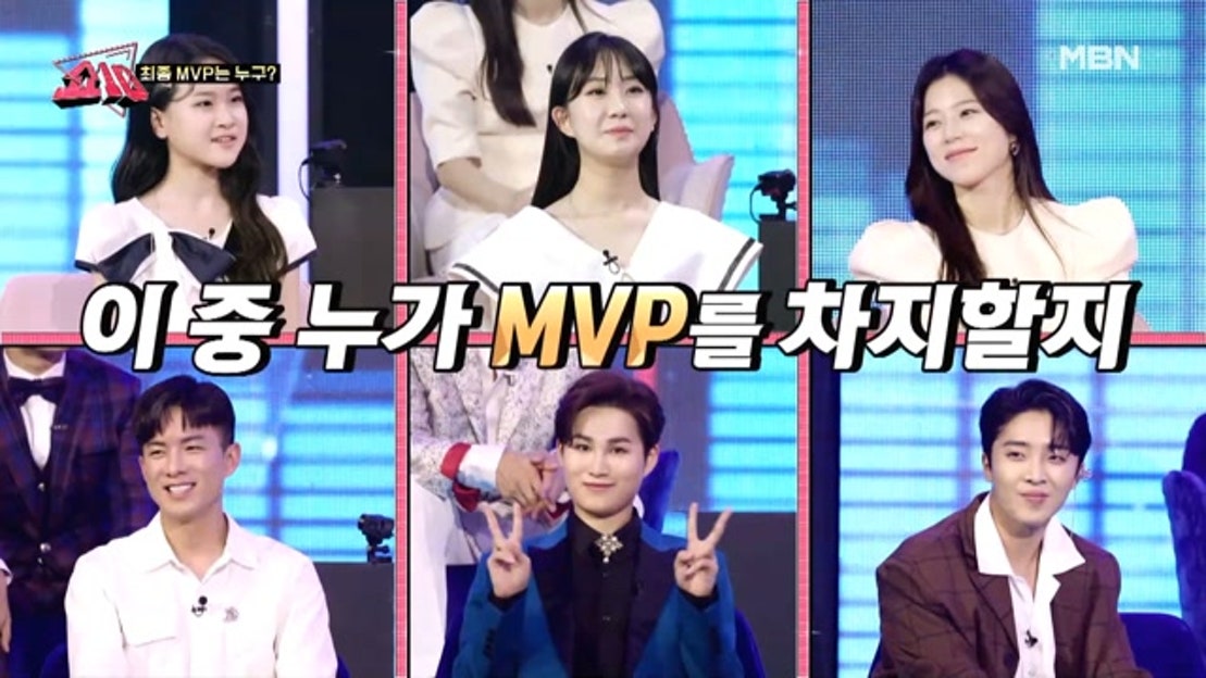 쇼10 역사상(?) 최 MVP 등극! 3대 MVP를 가져갈 주인공은? MBN 221019 방송 - 네이버 TV
