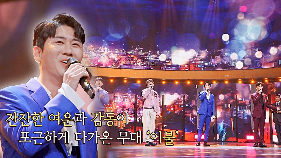 [영탁 3R 공개] 여운이 포근하게 다가온 무대ଯ(｡ᵕᴗᵕ) 영탁은 몇 번에? | JTBC 221021 방송 - 네이버 TV