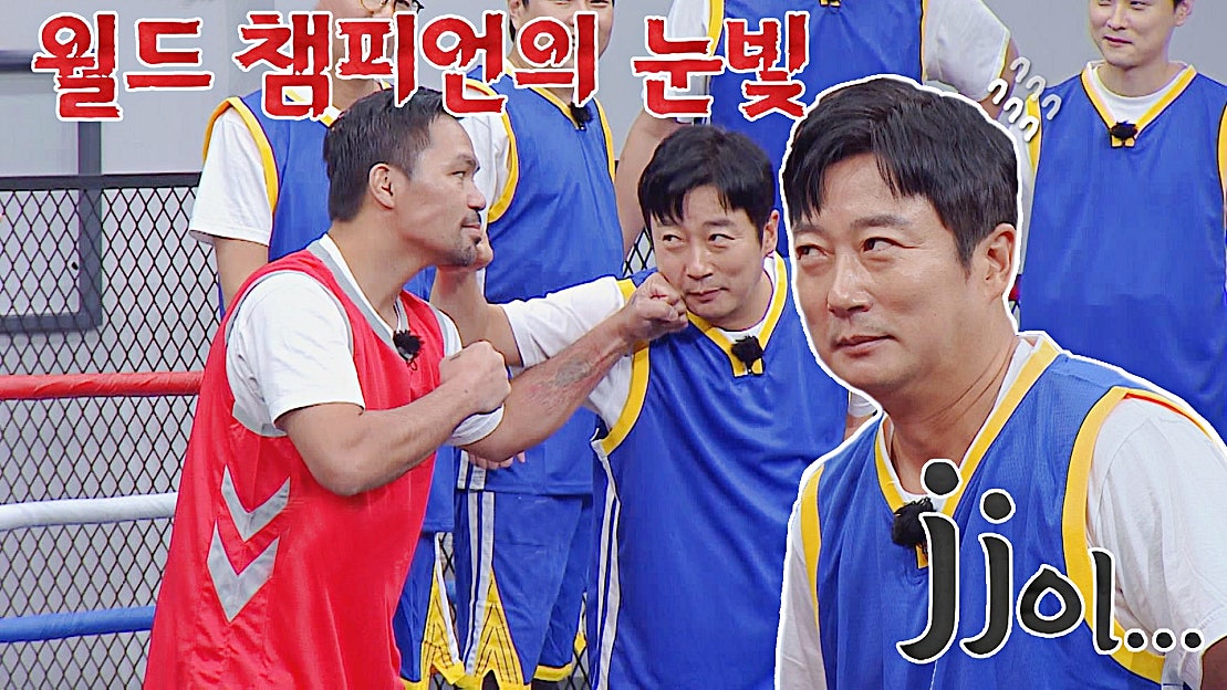 월드 챔피언 파퀴아오 눈빛에 급 깨갱하는 이수근💦 | JTBC 221022 방송 - 네이버 TV