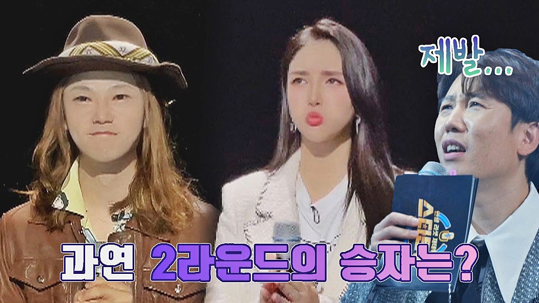 붐 엔터의 자존심을 지켜라! 곽태진 vs 차수지 2라운드의 승자는? | JTBC 221026 방송 - 네이버 TV