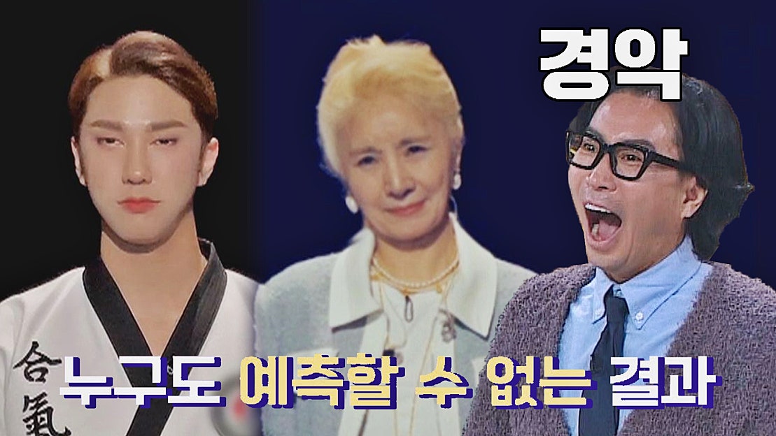 모두를 놀라게 한 [마기석 vs 비비안] 최종 스타 탄생의 주인공은? | JTBC 221026 방송 - 네이버 TV