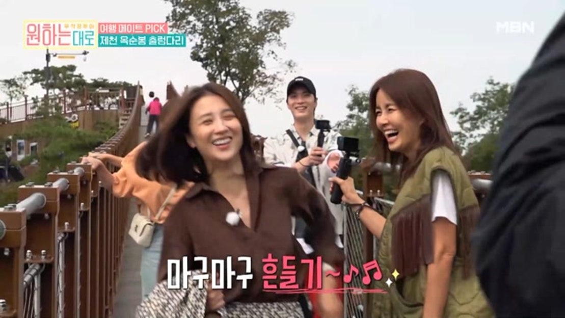 박하선 출렁다리에서 냅다 댄스 삼매경? 너무 어지럽쟈나 @_@ MBN 221027 방송 - 네이버 TV