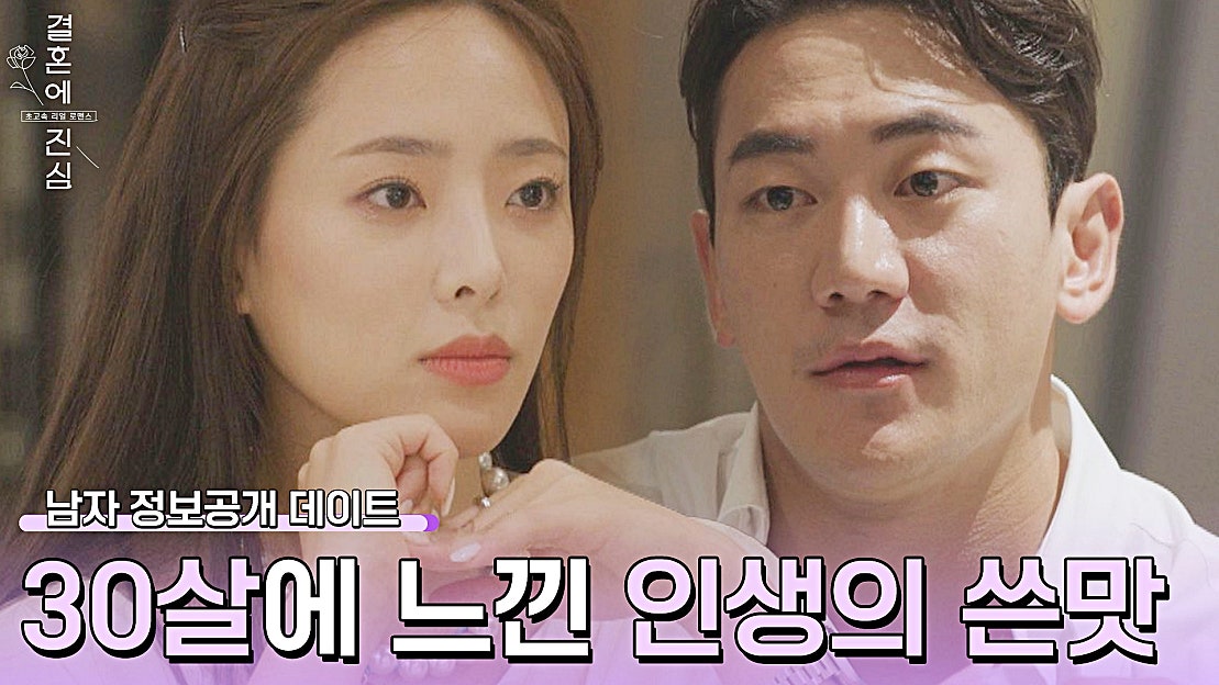 CEO 정경모가 겪은 가슴 아픈 과거💦 ＂6개월을 렌터카에서…＂ | JTBC 221027 방송 - 네이버 TV