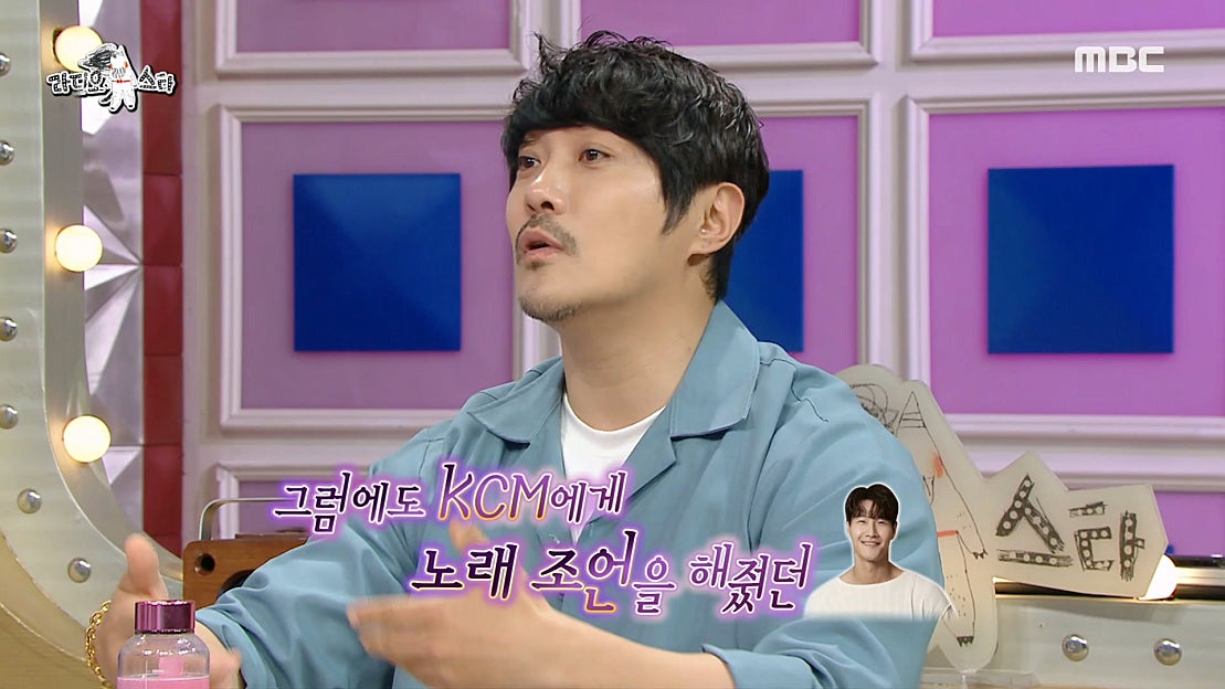 “옷도 똑같이 입혔어요” KCM! 도플갱어 절친이 생긴 사연?!👥(feat.대인배 김종국), MBC 221026 방송 - 네이버 TV