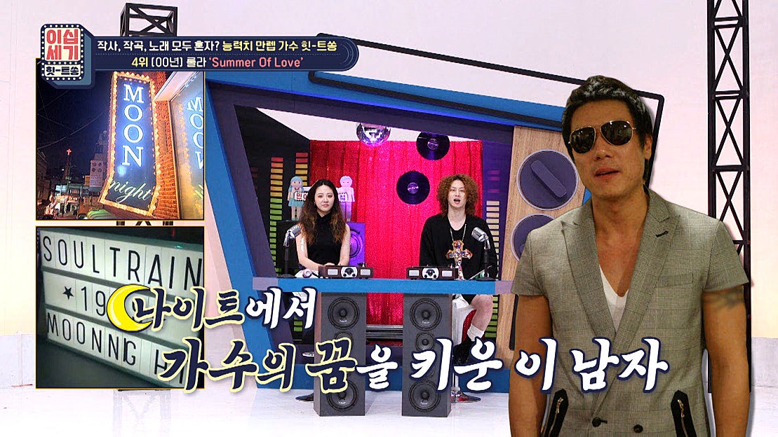 차달남의 이상민으로 알겠지만 사실은 싱어송라이터 이상민이지 | KBS Joy 221028 방송 - 네이버 TV