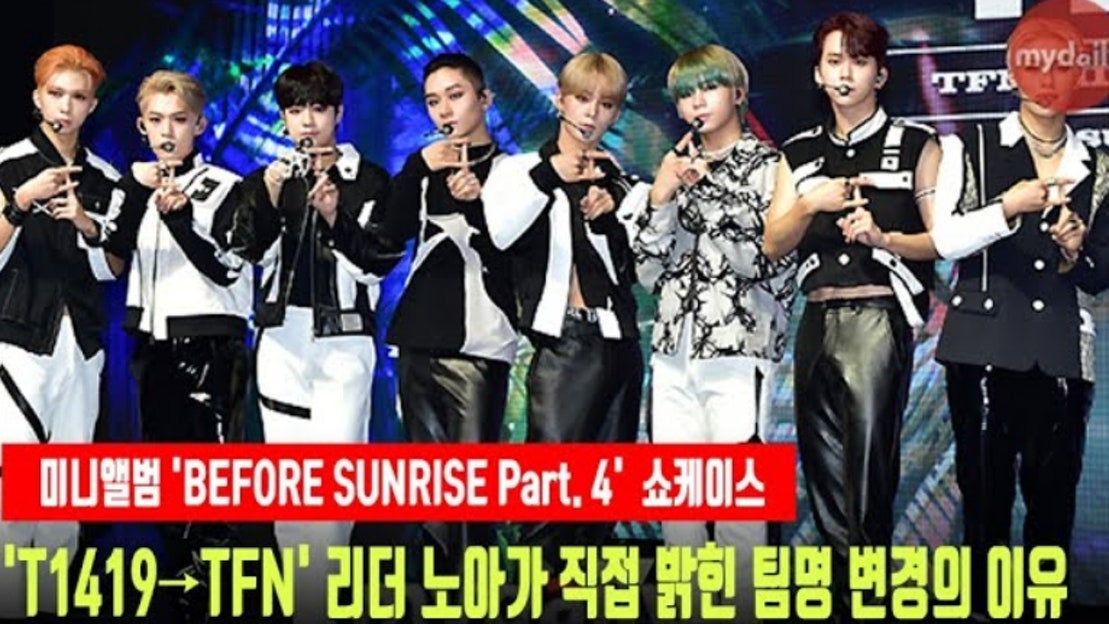 'T1419→TFN' 리더 노아가 직접 밝힌 팀명 변경의 이유 #TNF #T1419 #NOA #노아 #팀명변경 - 네이버 TV