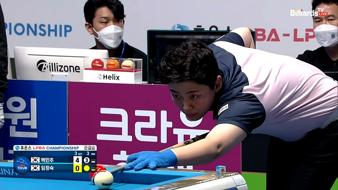 4연속득점으로 3세트 5대0으로 앞서가는 백민주[휴온스 LPBA 챔피언십 2022] - 네이버 TV