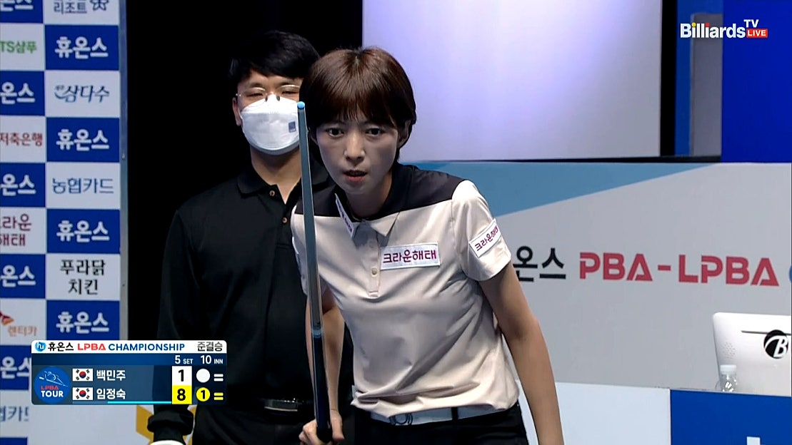 백민주 vs 임정숙 준결승 5세트 HL[휴온스 LPBA 챔피언십 2022] - 네이버 TV