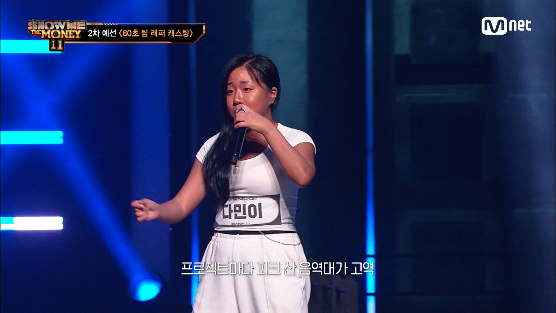 SHOW ME THE MONEY 11 2회 : [SMTM11]? 2차 미션 ＜60초 불구덩이.. | 재방송 다시보기 공식영상 보러가기