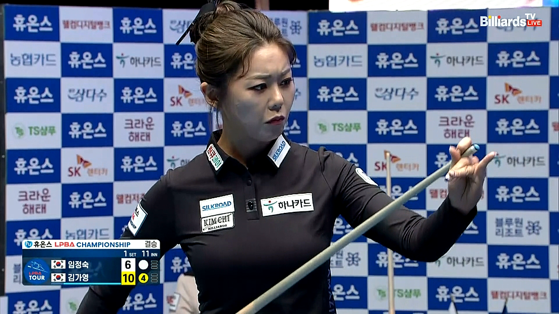 공타의 흐름을 깨고 5점 하이런으로 단숨에 1세트 마무리하는 김가영![휴온스 LPBA 챔피언십 2022] - 네이버 TV