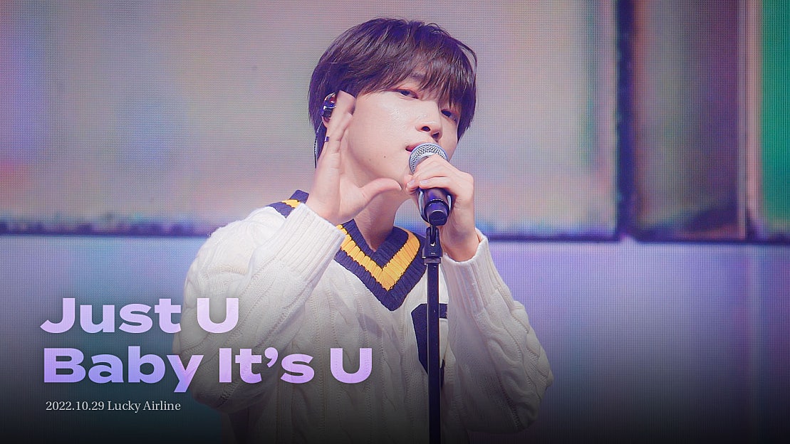 221029 Lucky Airline 팬미팅 'Just U, Baby It's U' 정세운 직캠 - 네이버 TV