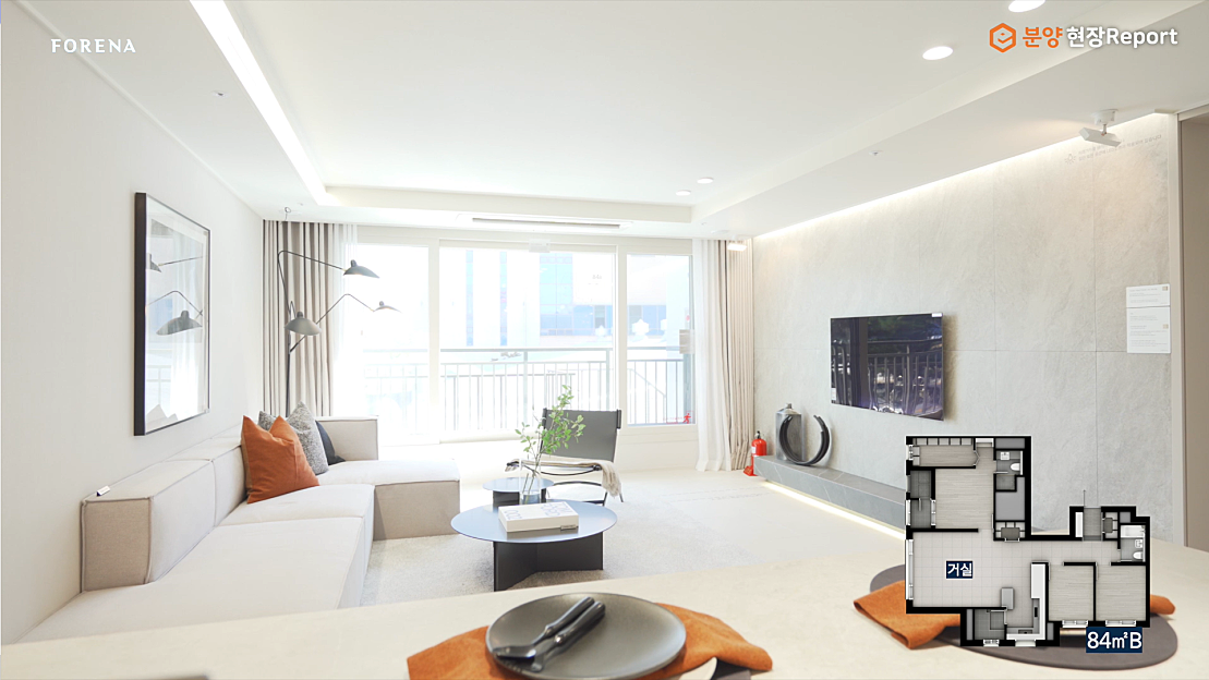 [광고]포레나 대전학하 - 84B TYPE 현장방문기 - 네이버 TV