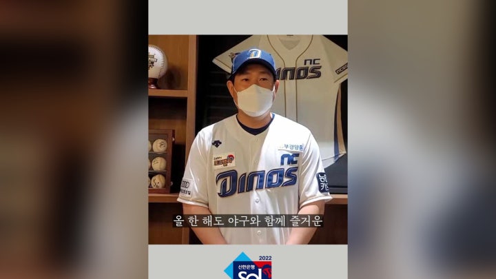 KBO 리그 40주년 기념 축전- 2부 - 네이버 TV