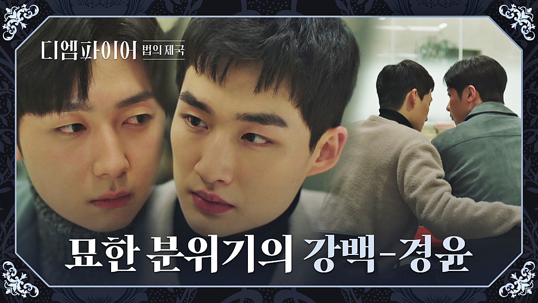 가까워진 거리, 권지우-정재오 사이의 묘~한 기류..♨️ | JTBC 221106 방송 - 네이버 TV