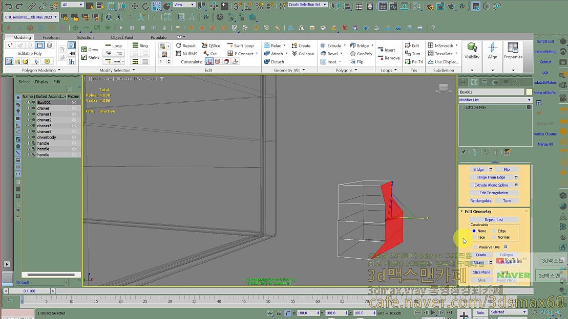 3DMAX,3DSMAX,3D맥스,엣지 옵션과 면깨지는문제 - 네이버 TV