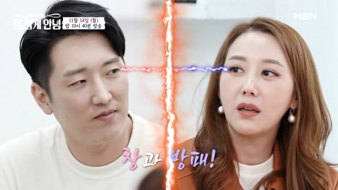 [예고] “도망가고 싶었어요” ＜사랑과 전쟁＞ 민지영, 협의이혼서 작성한 이유는? MBN 221114 방송 MBN 221114 방송 - 네이버 TV