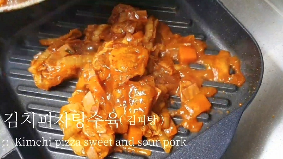 김치피자탕수육 남은탕수육요리 초간단 떠먹는피자 김피탕만들기 네이버 Tv
