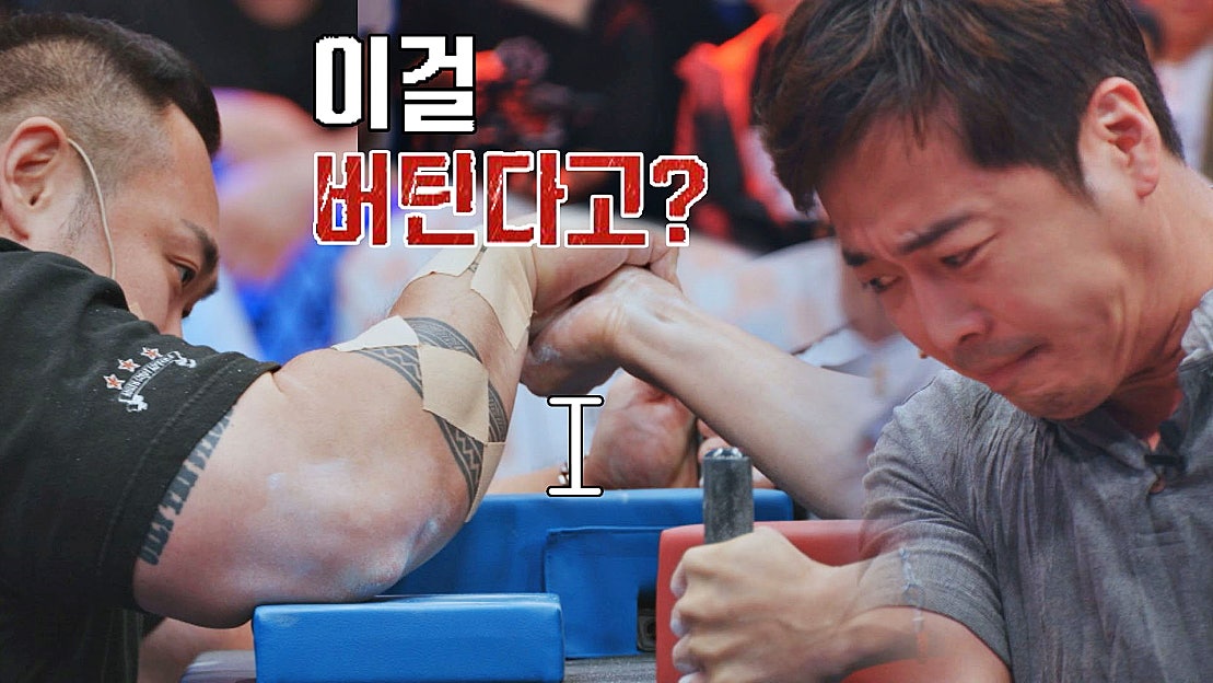 ＂이걸 버틴다고?!＂ ༼ _ ༽ 최인호 vs 김재원 빅 매치의 결과..! | JTBC 221108 방송 - 네이버 TV