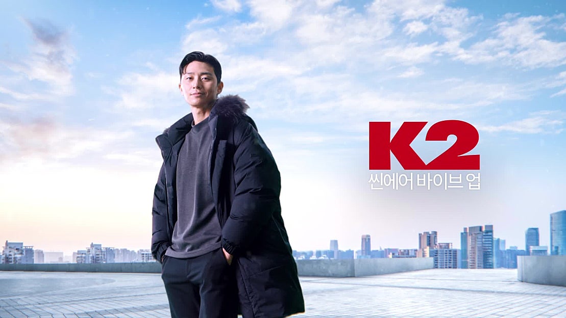 [K2] 케이투 22FW 씬에어 바이브 업(THINAIR VIBE UP) 박서준(PARK SEO JUN)편 - 네이버 TV