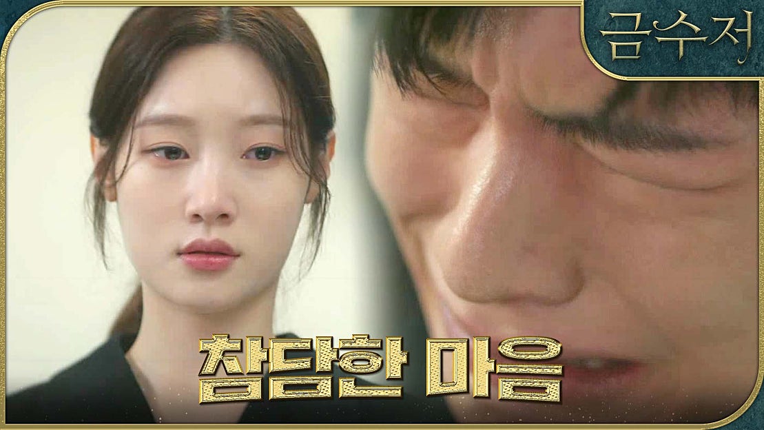 최대철의 죽음, 장례식장에서 목놓아 우는 육성재, MBC 221111 방송 - 네이버 TV