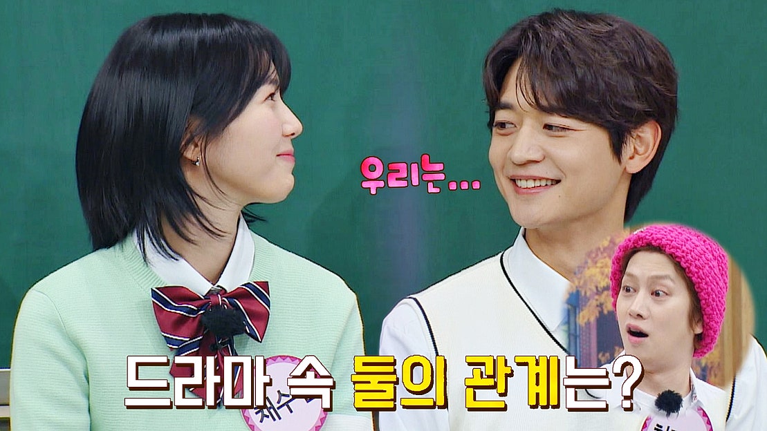 (설렘 주의..ღ) 최민호-채수빈 오묘~한 기류 풍기는 중 //-// | JTBC 221112 방송 - 네이버 TV