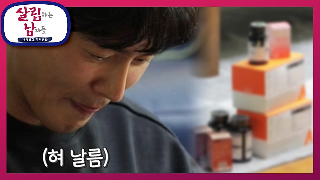 동혁의 기분을 UP 시켜주는 택배의 도착?!🎁 그 정체는~? 또양제..💊 | KBS 221112 방송 - 네이버 TV