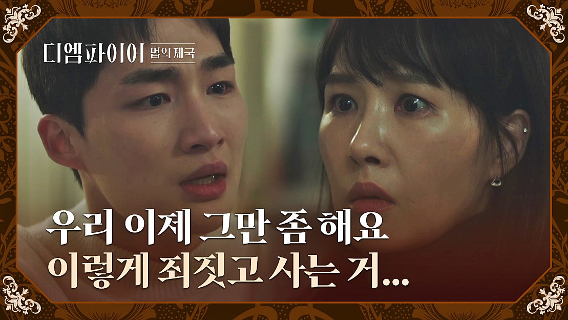 ＂제발 그만해요 엄마＂ 김선아 앞에서 울부짖는 권지우의 오열💦 | JTBC 221112 방송 - 네이버 TV