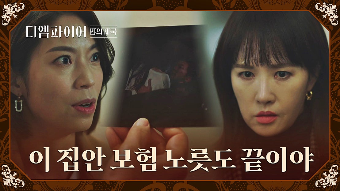 분노한 김정, 김선아 앞에 흩뿌려지는 안재욱-주세빈의 불륜 사진.. | JTBC 221112 방송 - 네이버 TV