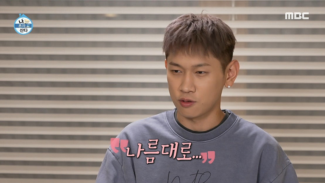 어깨동무하고 크러쉬 단골 LP 바에 도착! 2차 시작 🎺 음악에 또 한 번 취하는 느낌, MBC 221111 방송 - 네이버 TV